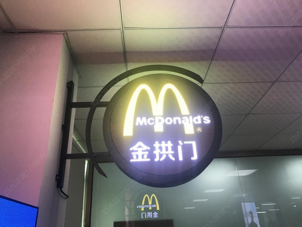 Circle Double sides Logo LED Display - Dazzview Technology