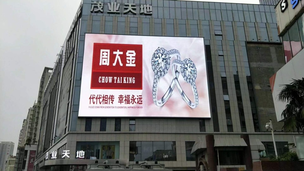 DOOH LED Display Solutions: Unleashing the Future of Advertising ...