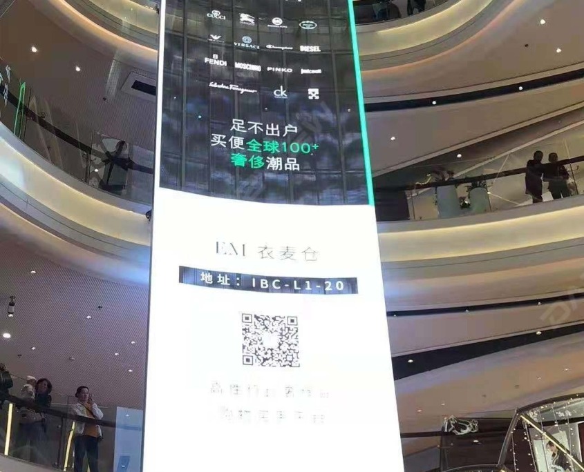 Ultra Transparent LED Display - Dazzview Technology