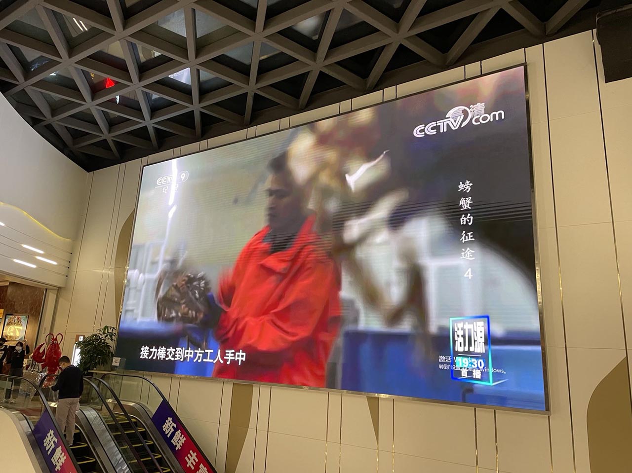 Mall - Dazzview LED Displays | Chinese Leading LED Display Screen ...